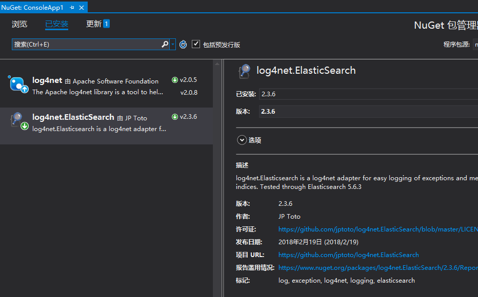 log4net直切ElasticSearch，小步快跑首选_搜狐汽车_搜狐网