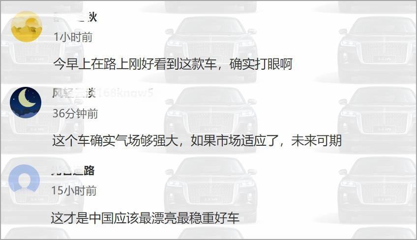 红旗H9比奥迪A6卖得还好、卖得更贵？网友是这么说的-搜狐大视野-搜狐新闻