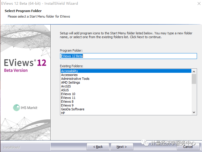 eviews图标-千图网