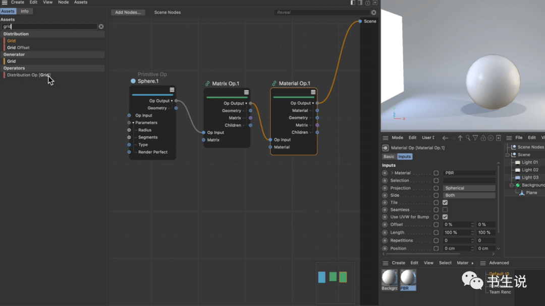 C4D R23官网技巧教程Tip - 311您需要了解Cinema 4D R23中的场景节点（技术预览）的知识_搜狐汽车_搜狐网