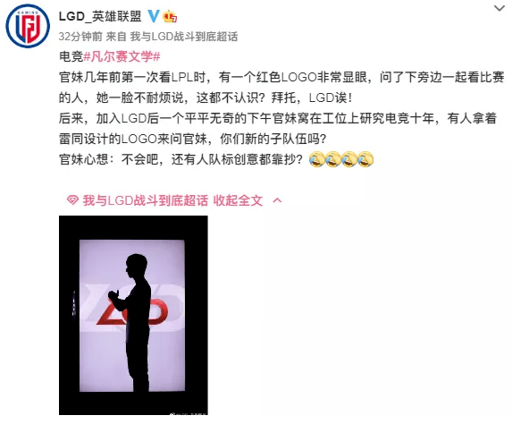 FNC授权《你微笑时很美》使用队标！LGD商标被该剧抄袭-搜狐大视野-搜狐新闻