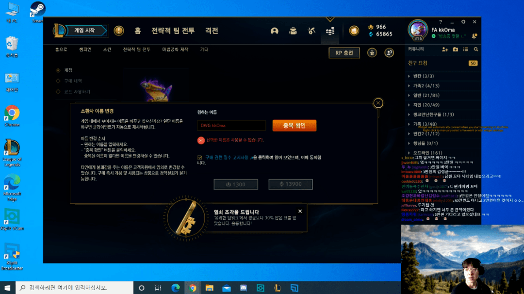 kkOma作为监督加入DWG战队，T1官宣2021教练组：Daeny+Zefa+Bengi，韩网对此热议_队伍