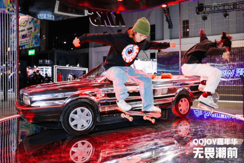 2020年度QQJOY嘉年华圆满收官，热爱永不散场_潮流