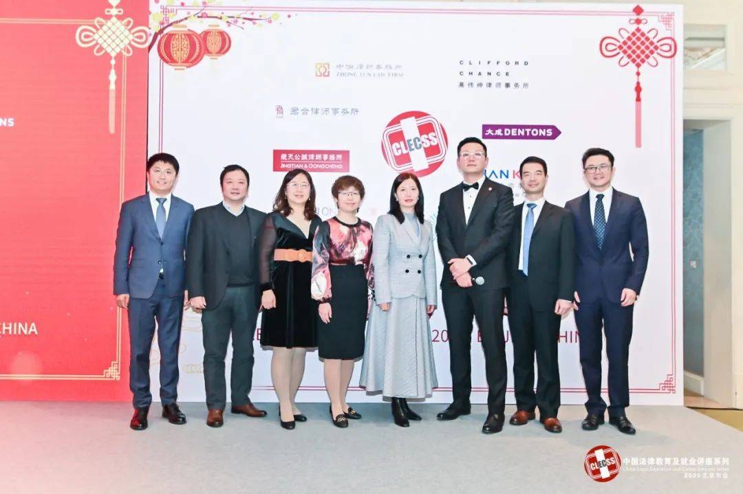 【CLECSS 2383】北京年会回顾 – 十多年累积的成果_颁奖