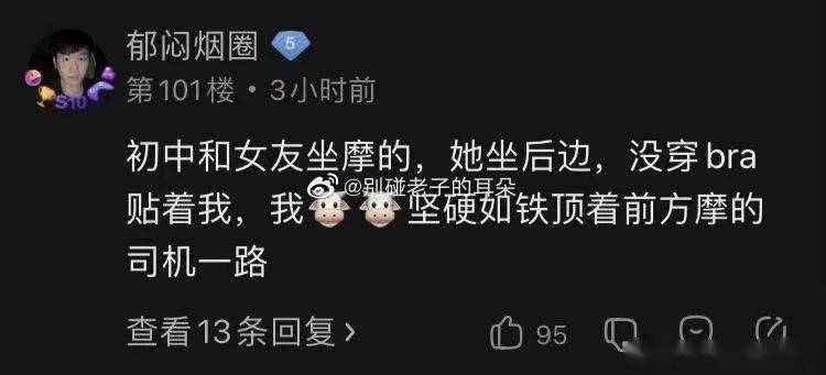 笑死人不偿命的沙雕图片,深藏在手机相册的搞笑图片是笑点聚集地 搜狐大视野 搜狐新闻