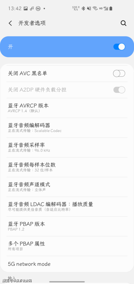 三星蓝牙协议scalable codec-搜狐大视野-搜狐新闻