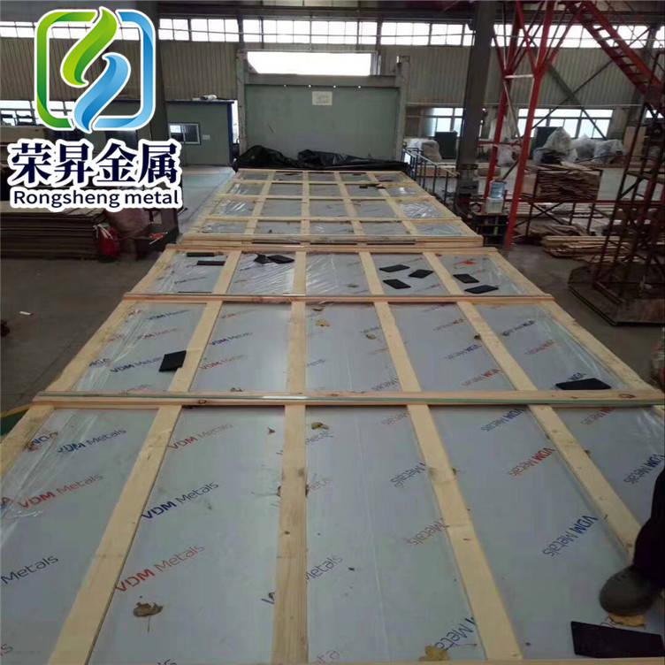 GH1140，GH140固溶强化型铁基合金 高温合金-搜狐大视野-搜狐新闻