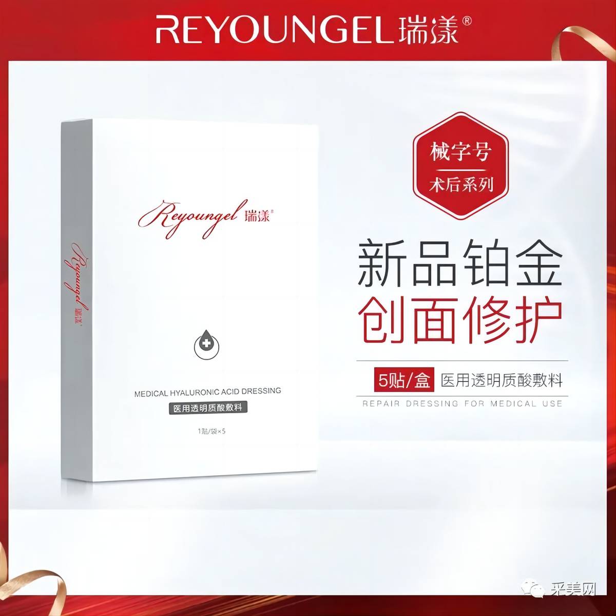 采美优惠：满1000减100，满2000减300！-搜狐大视野-搜狐新闻