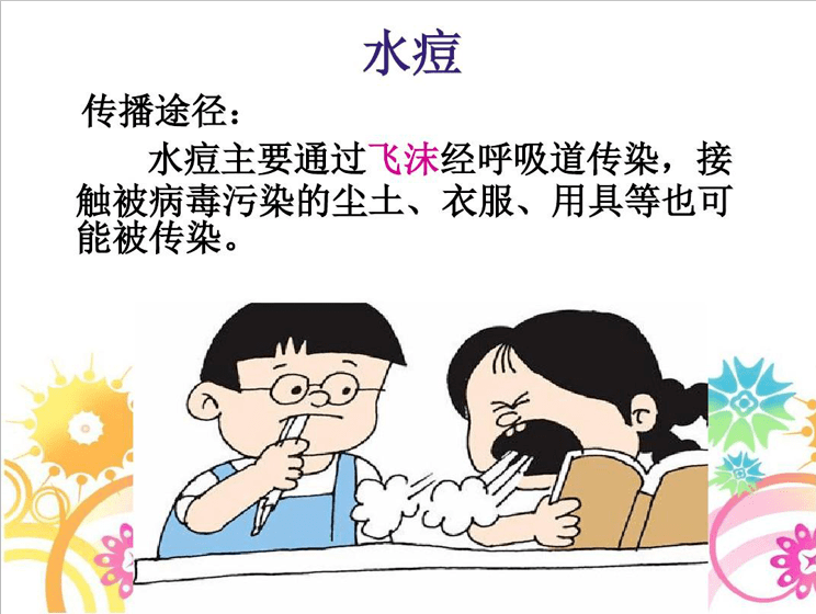 【学前教育宣传月】丰泽六幼大段复学驿站（四）-搜狐大视野-搜狐新闻