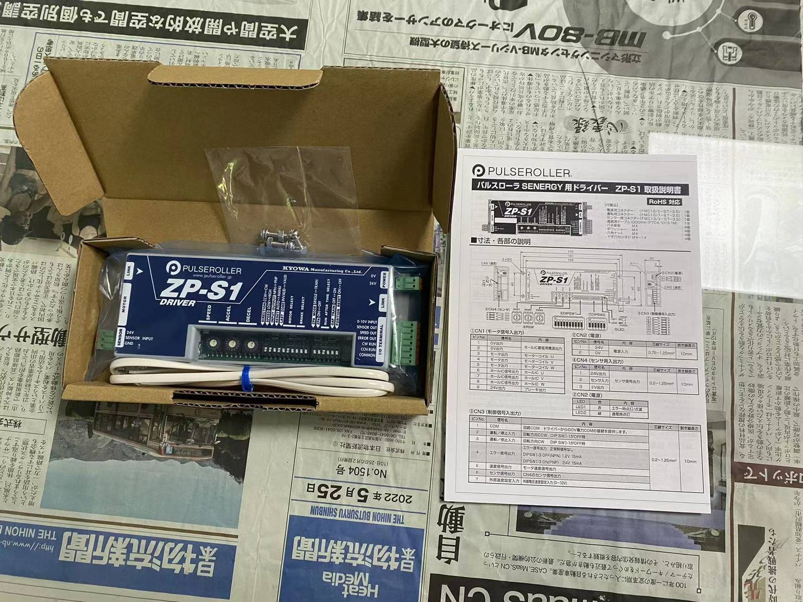 日本共和KYOWA 应变片 KFWB-5-120 ZP-S1 江崎-搜狐大视野-搜狐新闻