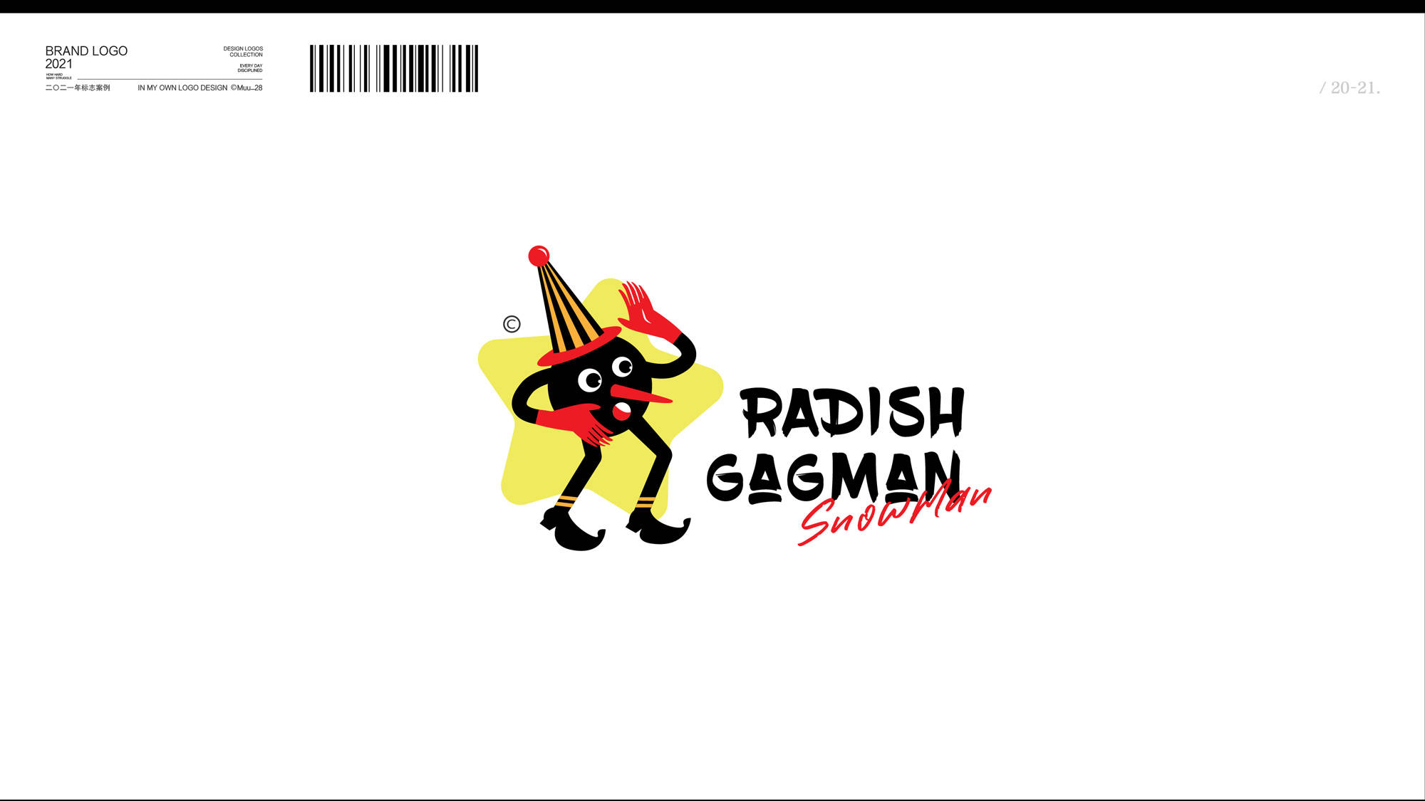 有趣的LOGO标志 （设计师：曹森荣 68design id）-搜狐大视野-搜狐新闻