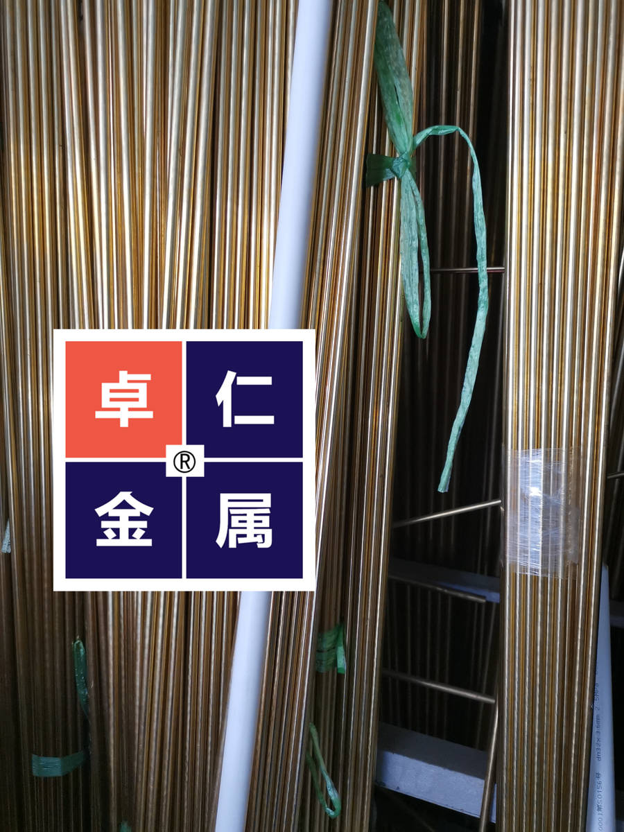 TS2材质 95400 93200 95800 铜材 铜合金 铝青铜-搜狐大视野-搜狐新闻