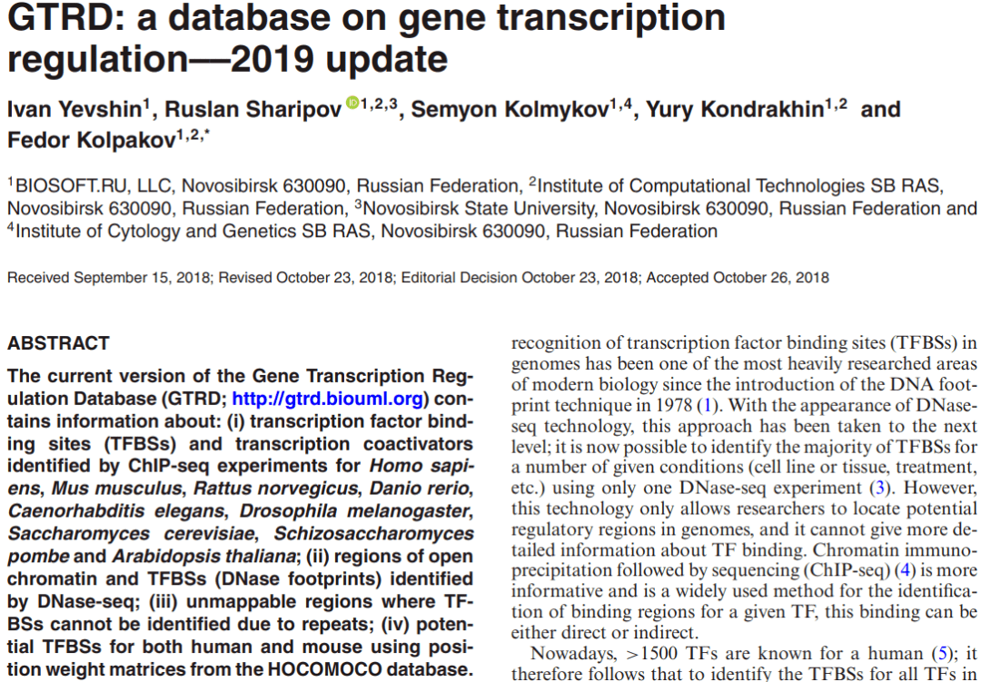 转录因子靶基因互相预测_ChIP-seq