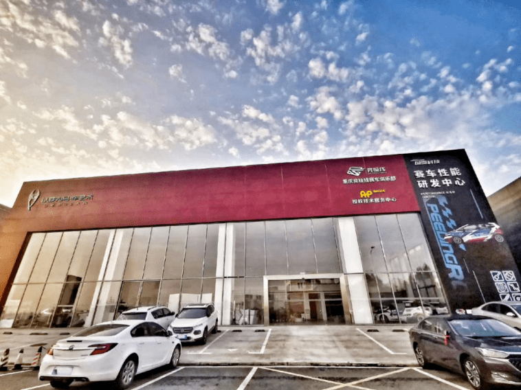 KBT Racing（AP Racing亚太总代理）官方套装正式上线_搜狐汽车_搜狐网