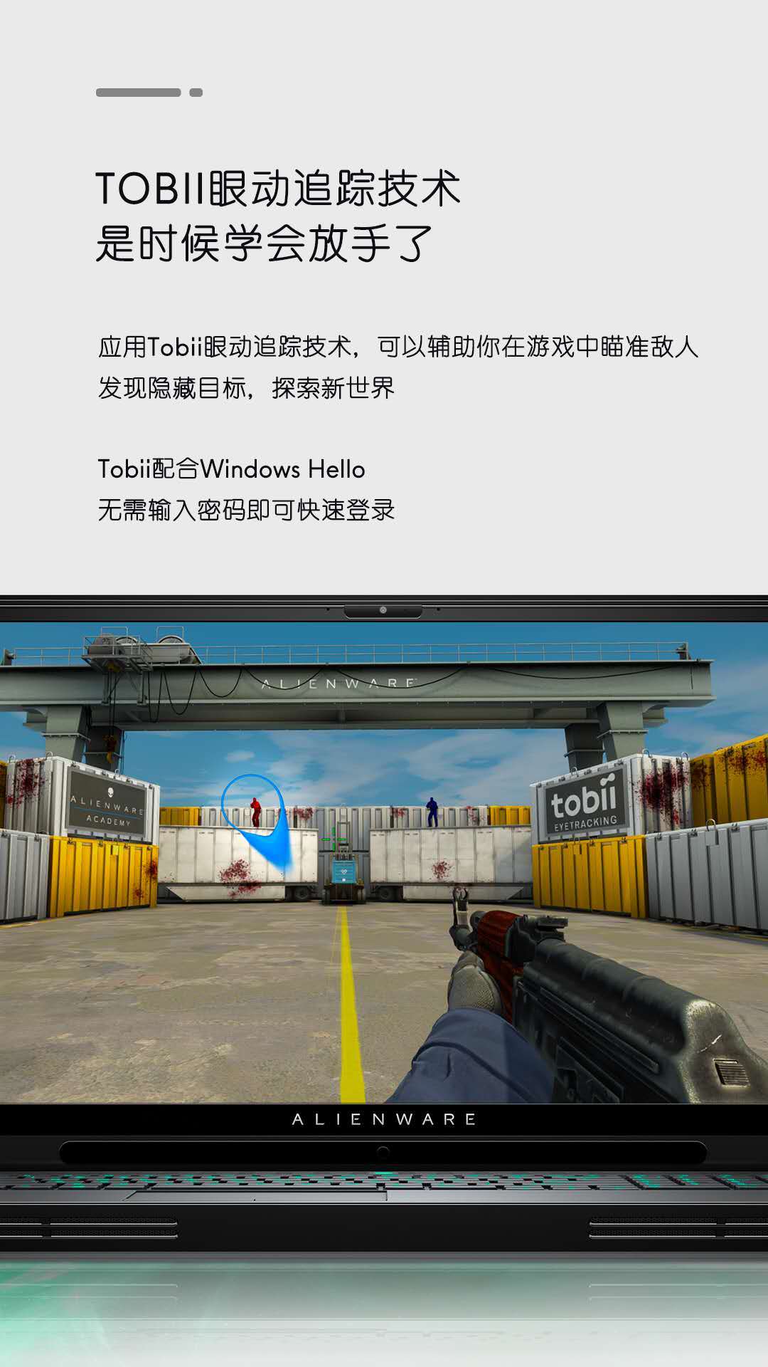 Alienware A51M R2新品预售-搜狐大视野-搜狐新闻