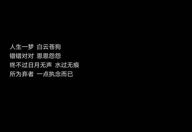 世间百态 诗意存在 愿你有酒 逍遥自在花奴
