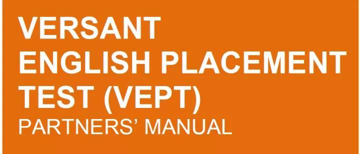 VEPT考试最全攻略（超详细）来啦！_测试