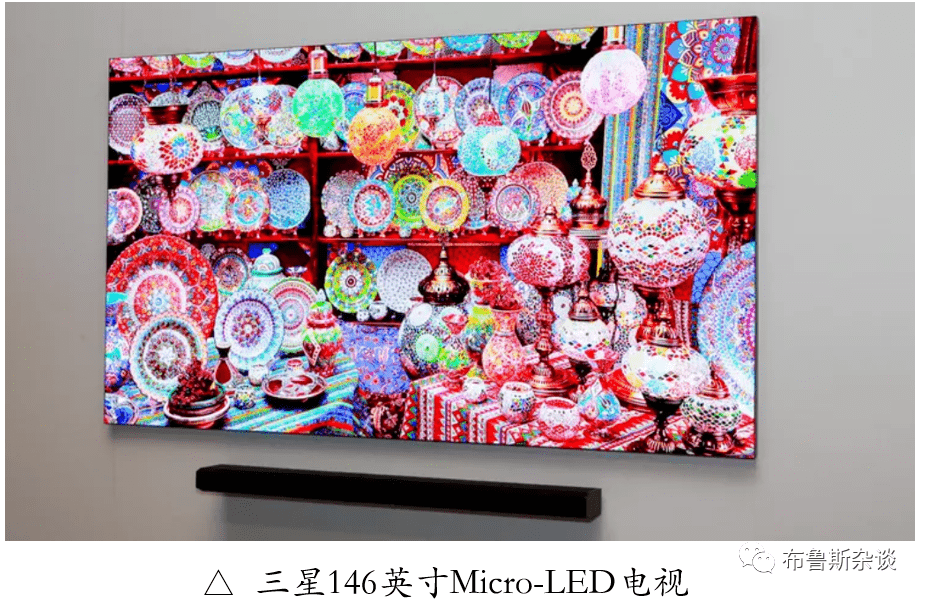 终极显示技术——Micro-LED产业链分析_制造