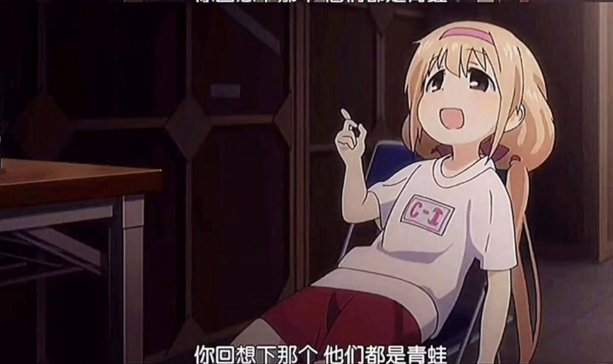 日漫里的十二种表情包，你用过哪些？小团团用最后一种当头像_视频