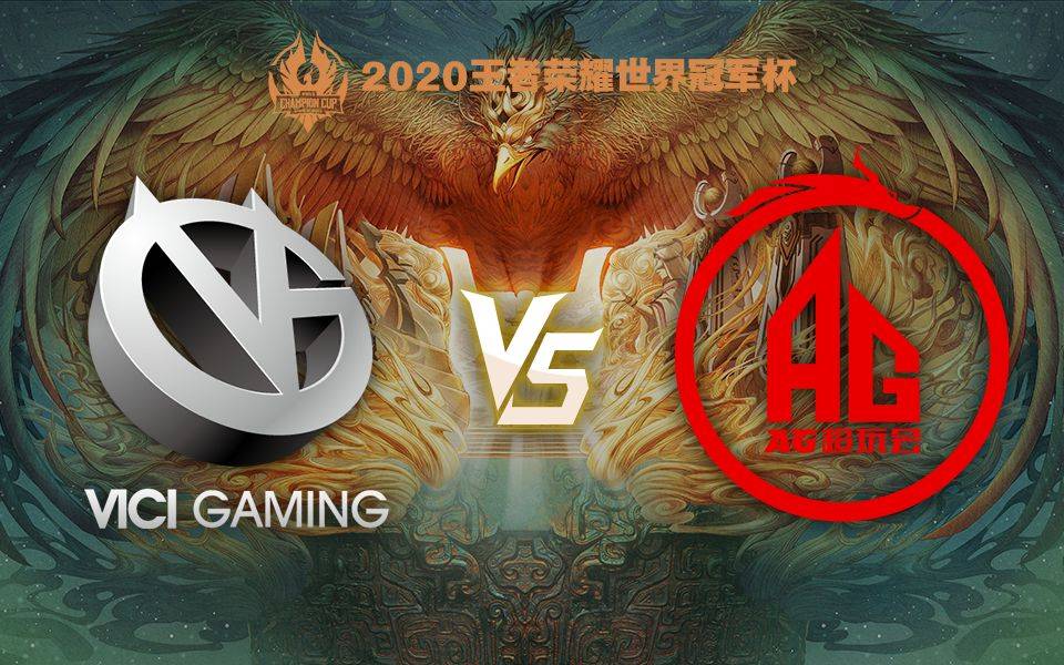 【VG vs AG团战集锦】笑影西施在线抽奖！