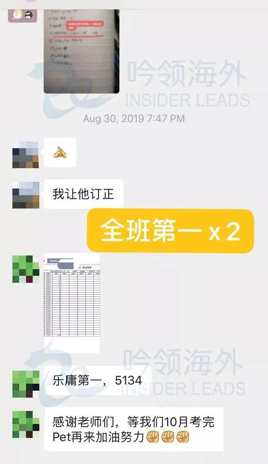 神奇的CLIL教学法 - 剑桥EIM Kid’s Box_in