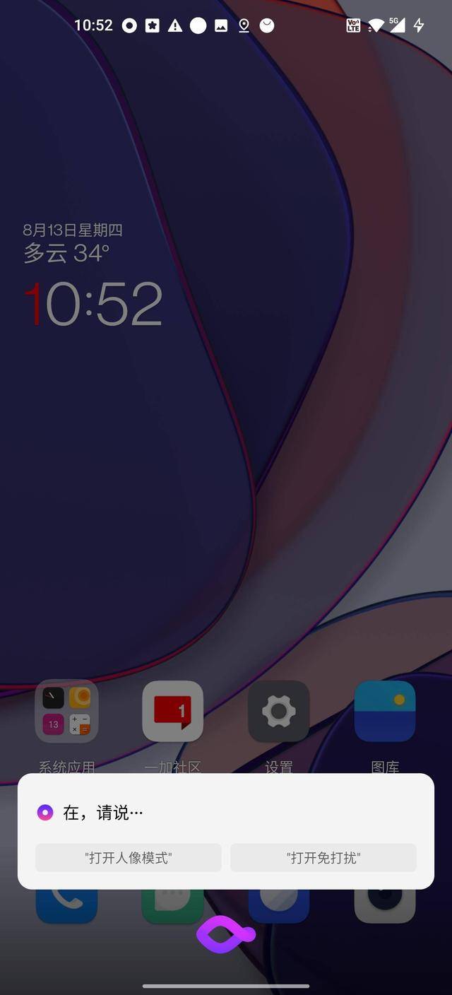 一加氢OS11真实体验：多项功能耳目一新，年轮AOD很个性_搜狐汽车_搜狐网