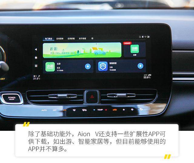 高速续航410公里，实测广汽新能源Aion V 80MAX版_搜狐汽车_搜狐网