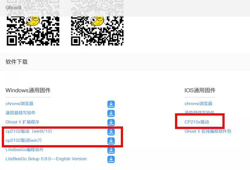 优秀国产编程软件Lite Bee Go再升级，小学生也能轻松学python！-搜狐大视野-搜狐新闻