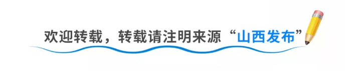 2020第20届平遥国际摄影大展开展_展览