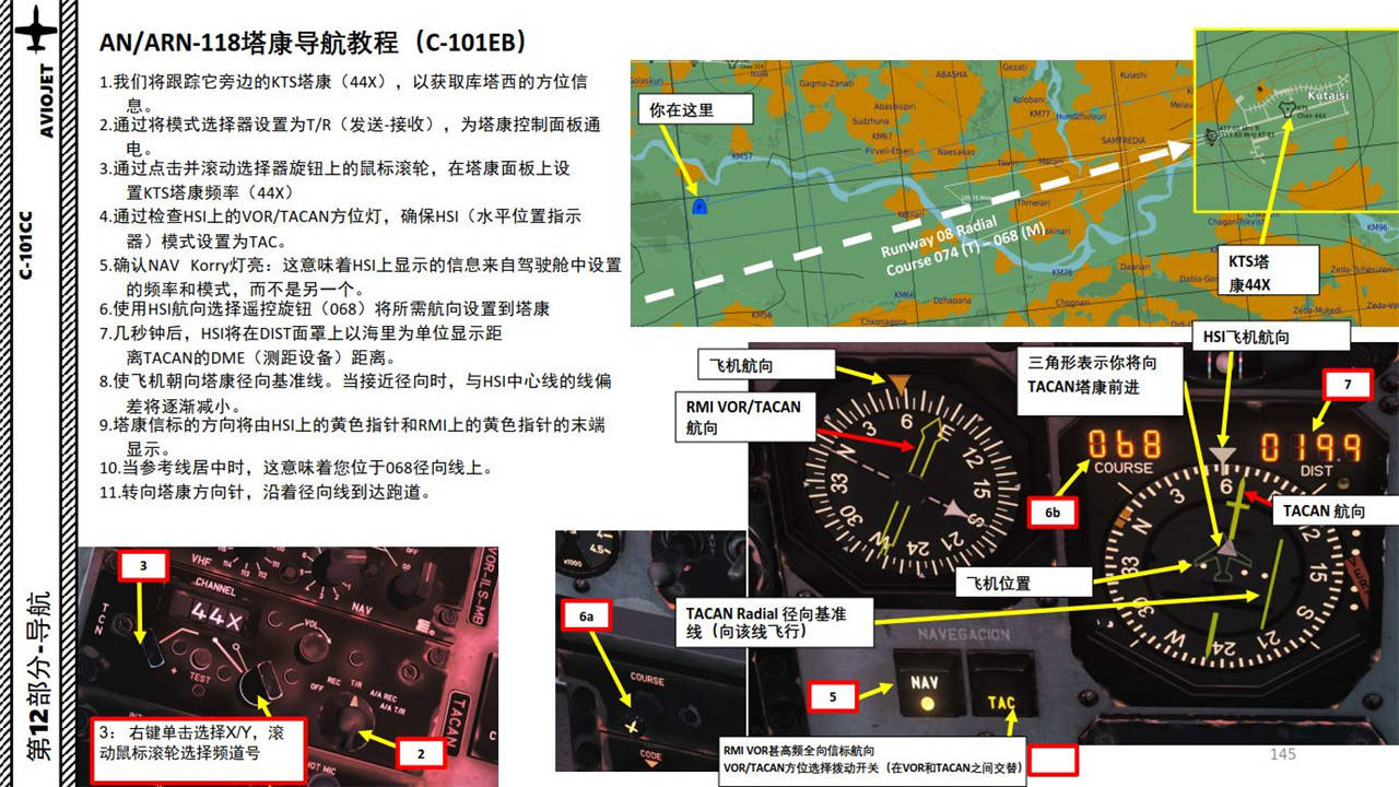 DCS C-101CC 教练机 中文指南 12.3导航（C-101EB）_塔康