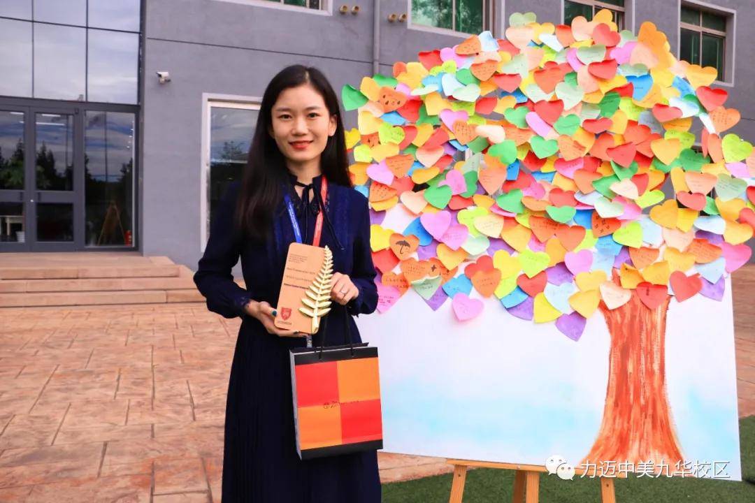 师说｜How to be a good teacher?_have