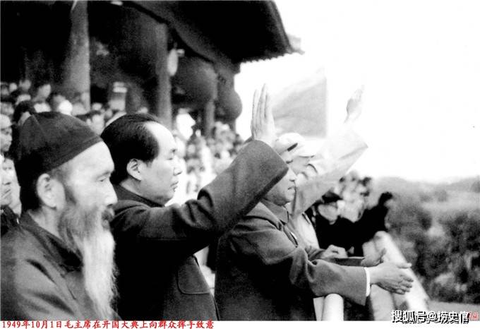 你见过这组照片吗？建国初期毛主席在天安门城楼上-搜狐大视野-搜狐新闻