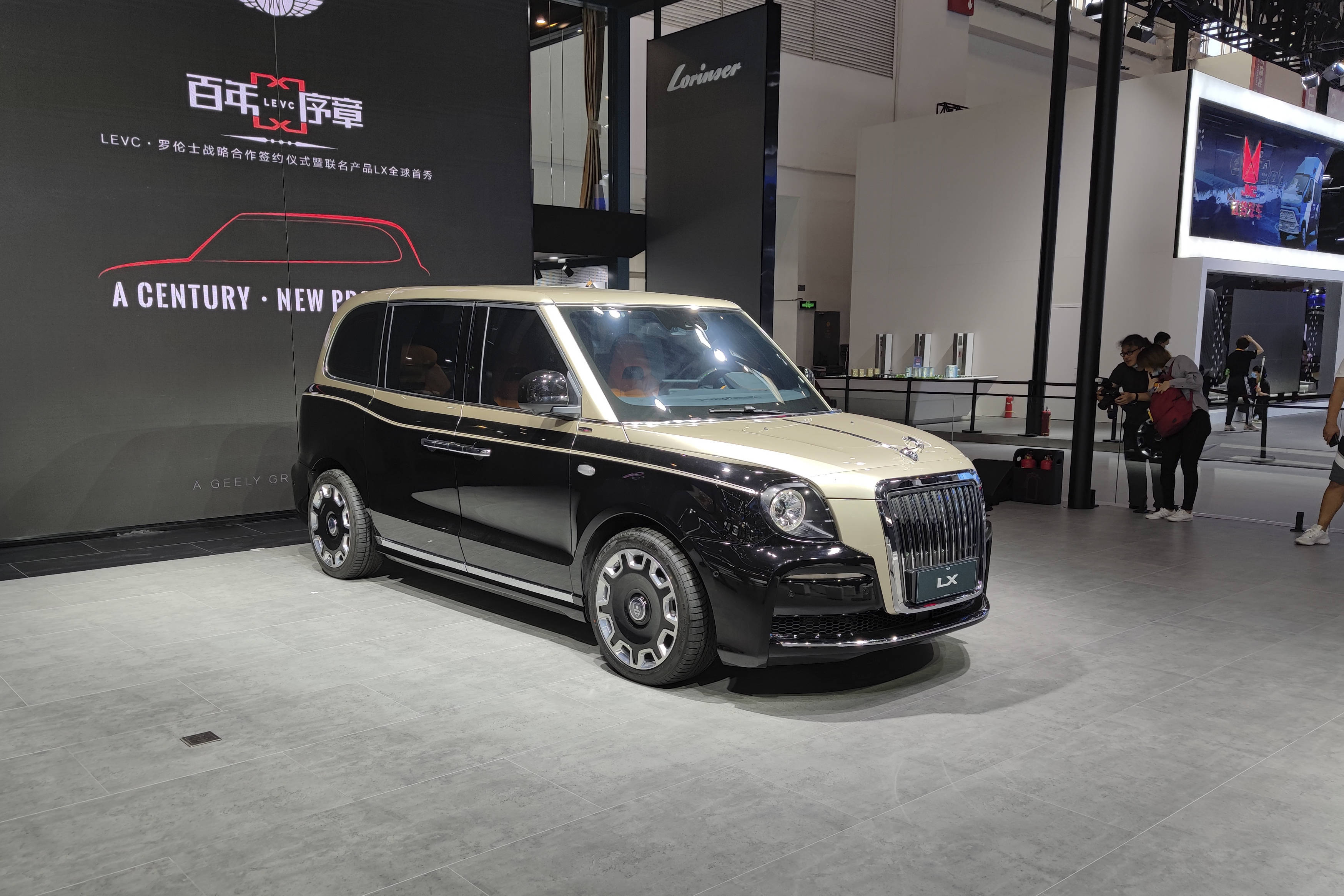 2020北京车展：LEVC LX发布_搜狐汽车_搜狐网