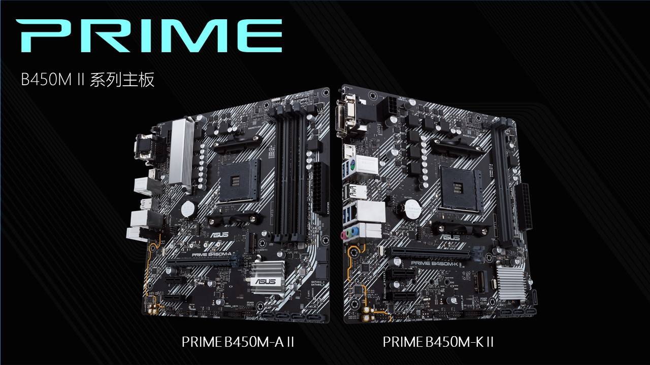 刷新竞技场 华硕B450 II系列主板重磅发布_玩家