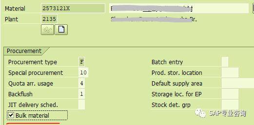 SAP 散装物料(Bulk material)的使用【汐帆信息】-搜狐大视野-搜狐新闻