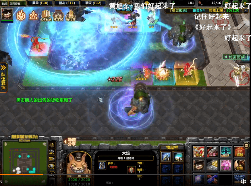 Scboy携手游玩英灵传说，孙哥究竟为何大喊"人生还有什么意义"？-搜狐大视野-搜狐新闻