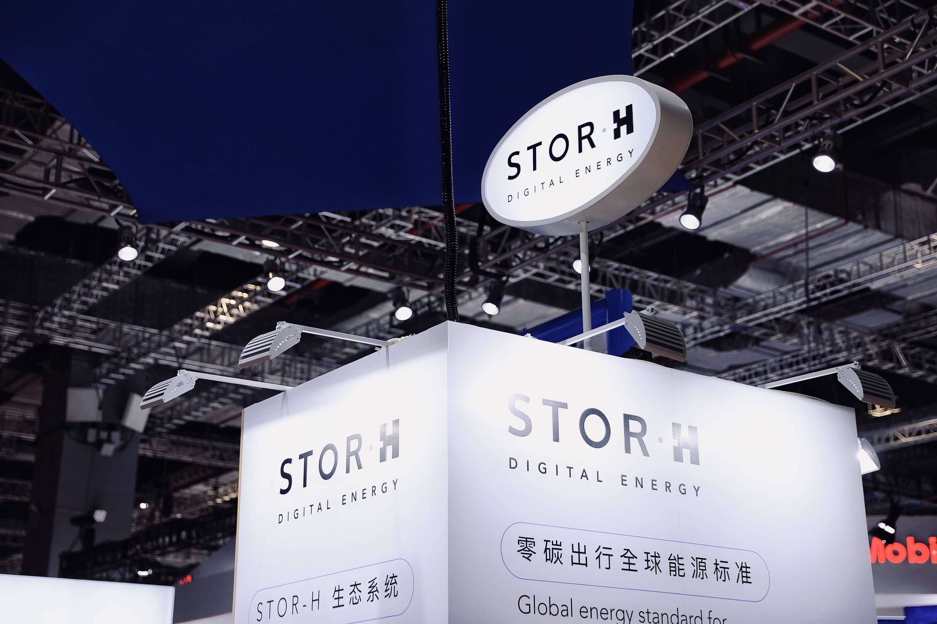 创新企业STOR-H首次亮相进博会 创新方案引发关注-搜狐大视野-搜狐新闻