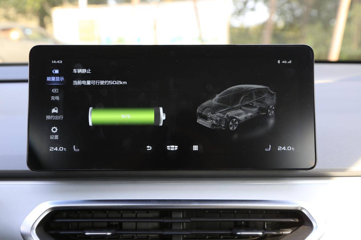 车主故事|我对电动车由路转粉！ 几何C一千公里的自述分享_搜狐汽车_搜狐网