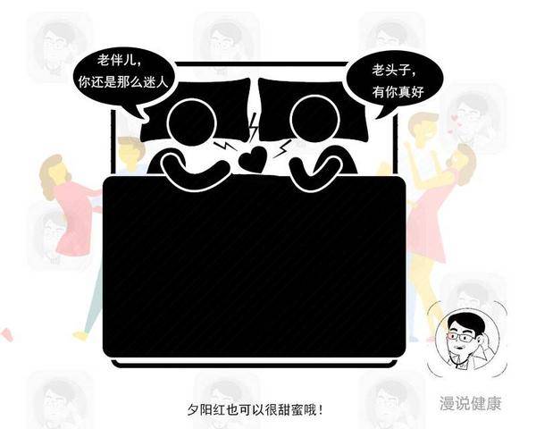 绝经后,女性可以行房事吗怎么舒适同房,医生给出这些小建议性生活