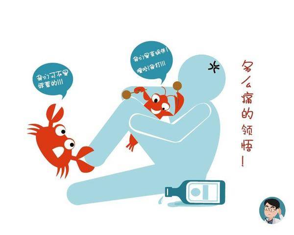 得了痛风,天天喝酒也不犯病年未应酬多,喝酒真的没事吗?代谢