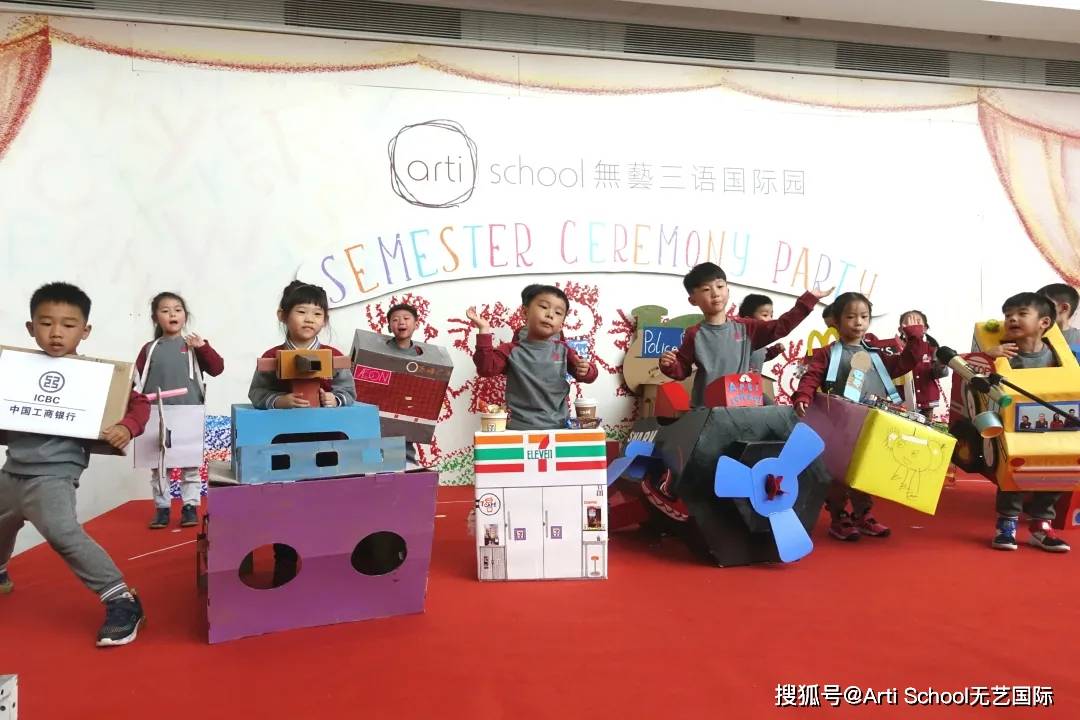 Knowing IEYC 走进IEYC探究世界_儿童