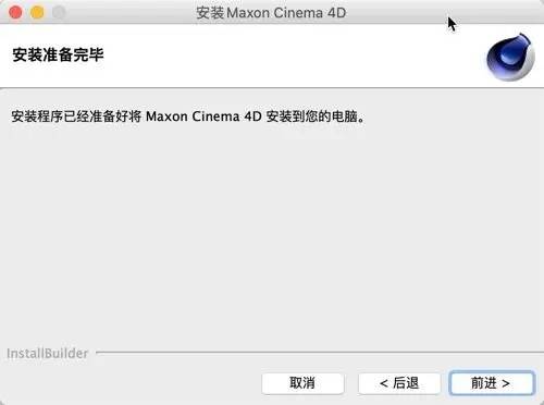 M1芯片已经可以完美运行Mac版Maxon Cinema 4D R23 C4D中文直装版安装教程-搜狐大视野-搜狐新闻