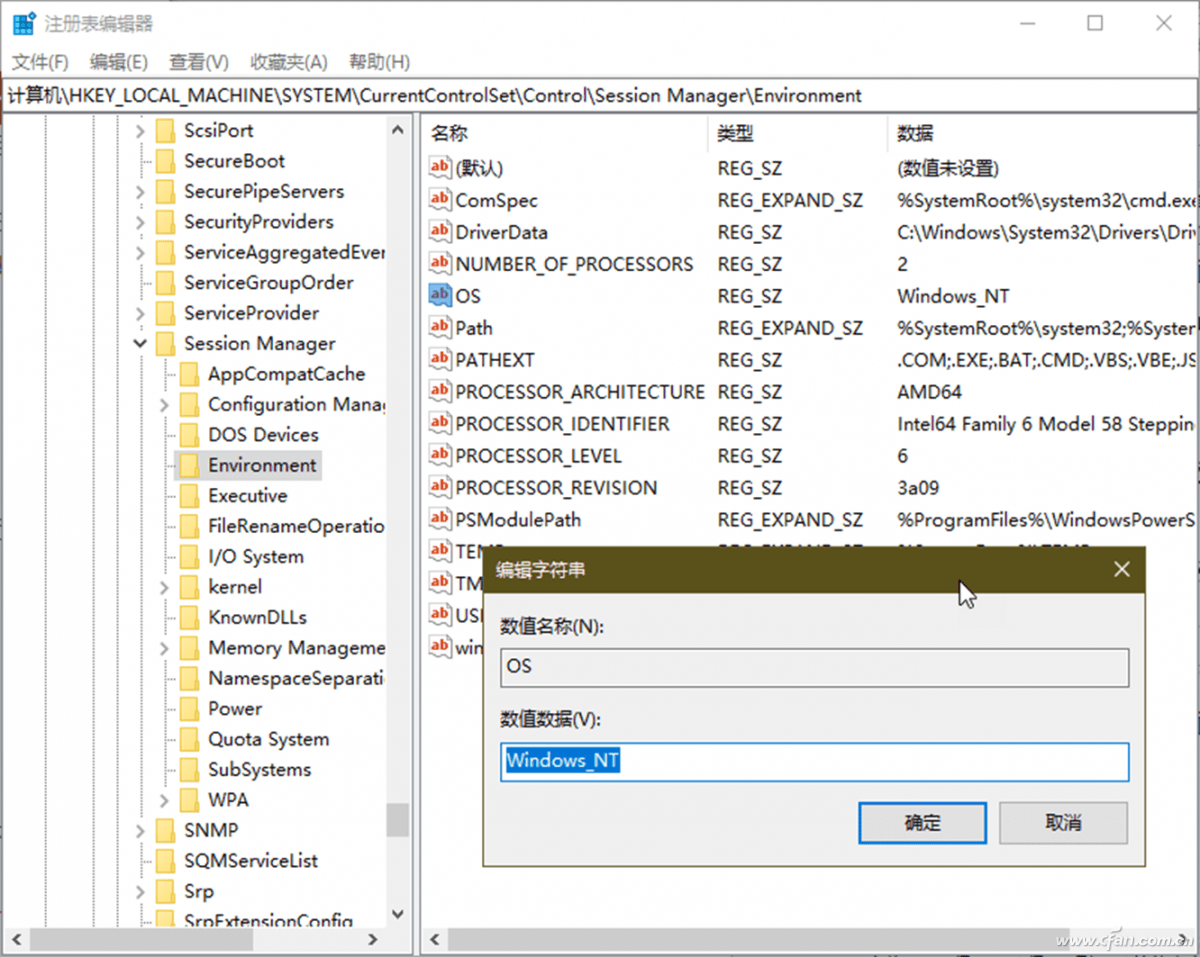 系统小技巧：彻底弄懂Windows 10环境变量_路径