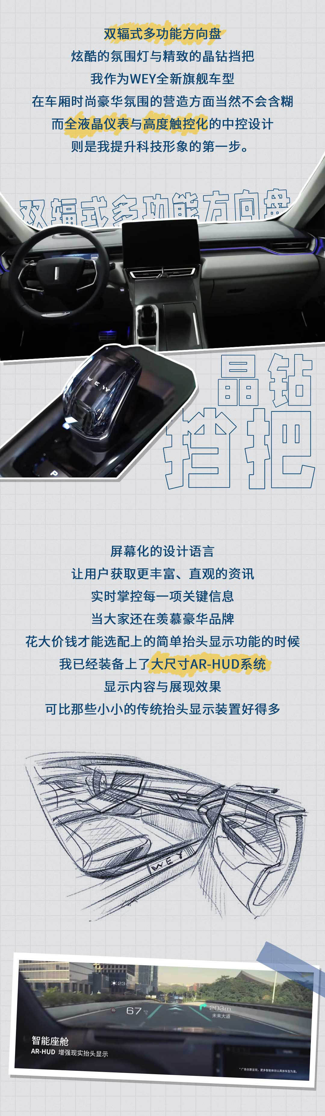 2.0T+全球首款横置9DCT，还配晶钻挡把！这辆国产豪华SUV太飒了_搜狐汽车_搜狐网