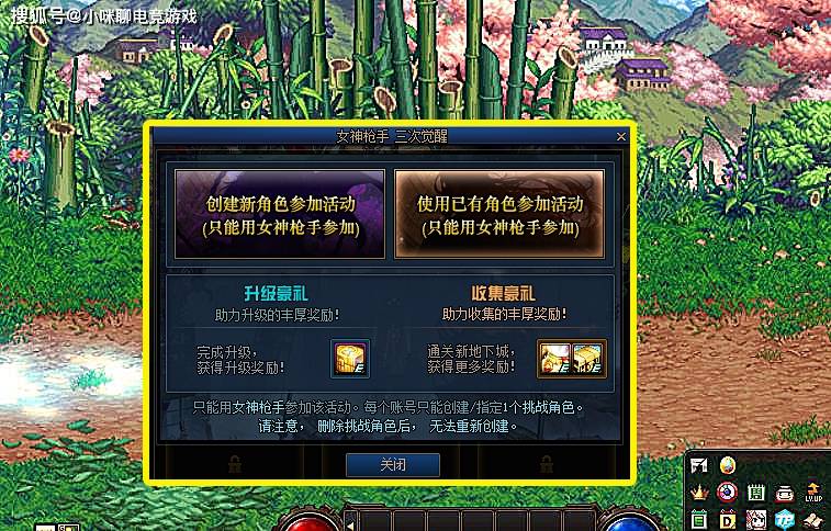 DNF：2.10体验服爆料，女枪三觉赶上春节套，SPK冲击年终奖-搜狐大视野-搜狐新闻