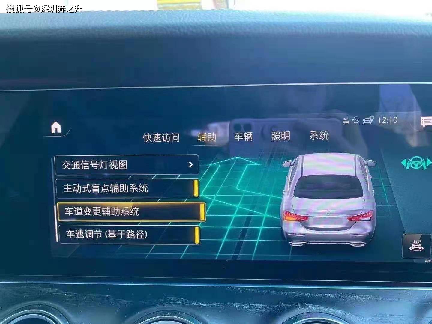 21款奔驰E300加装全速自适应巡航23P智能辅助驾驶23P_搜狐汽车_搜狐网
