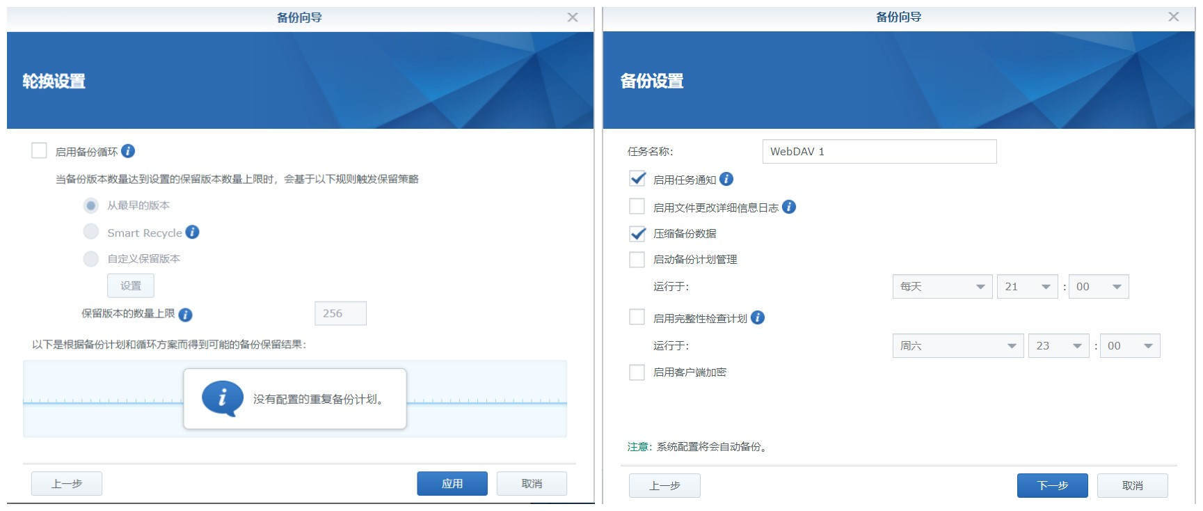 unraid技巧分享——用docker搭建webdav，以及webdav使用方法_容器