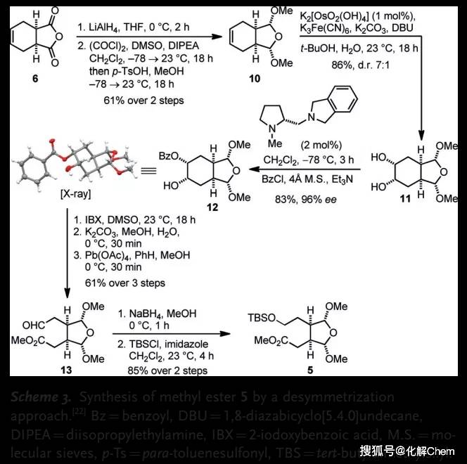 【全合成】Synthesis of (+)-Darwinolide_化合物