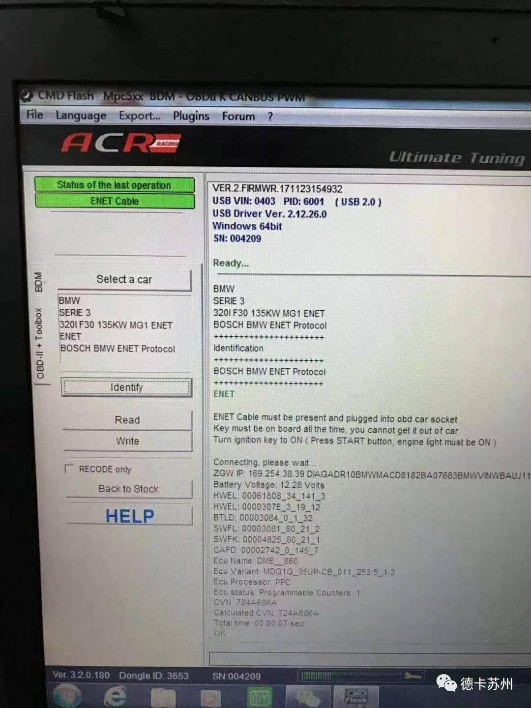 飞一般的体验——新款宝马B48发动机ECU一阶_搜狐汽车_搜狐网