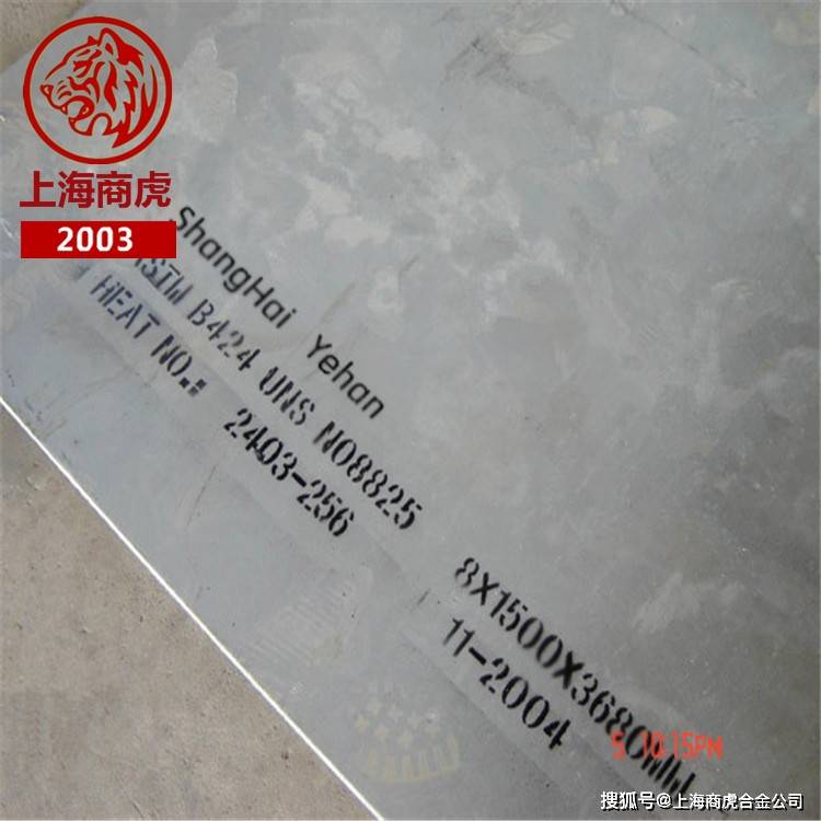 Incoloy825（N08825）镍基合金-搜狐大视野-搜狐新闻